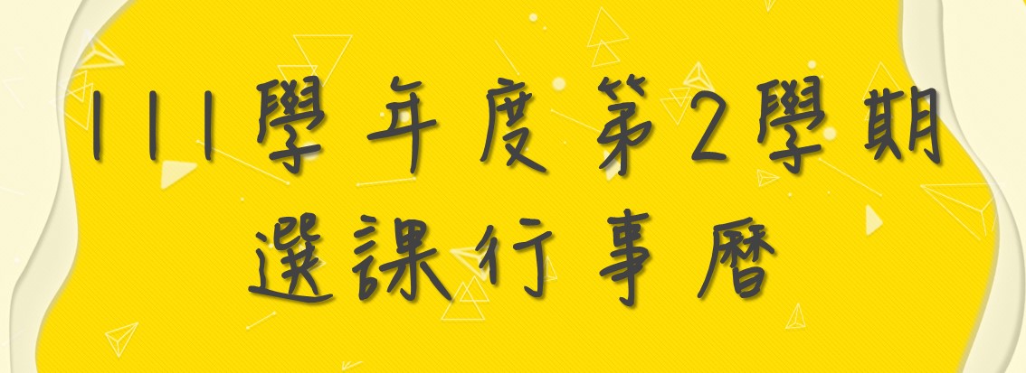 National Taipei University of Nursing and Health Sciences(NTUNHS ...