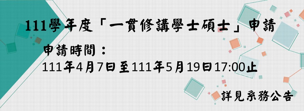 National Taipei University of Nursing and Health Sciences(NTUNHS ...