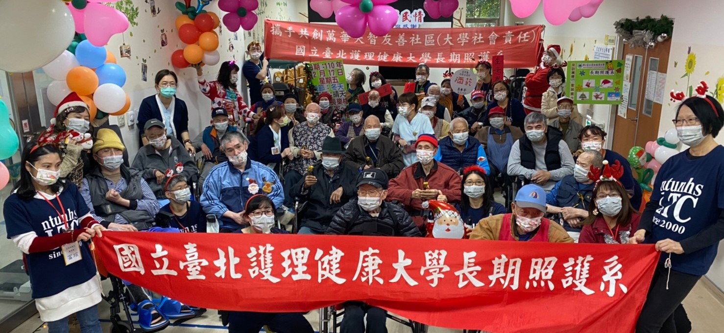 National Taipei University of Nursing and Health Sciences(NTUNHS ...